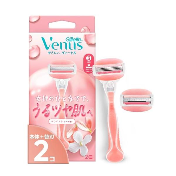 ※予告無しにパッケージが変更されることがございます。Venusトータルリステージ。フレキシボールで剃りづらいところにも、ぴったりフィットで 剃り残しゼロへ【原産国】メキシコ