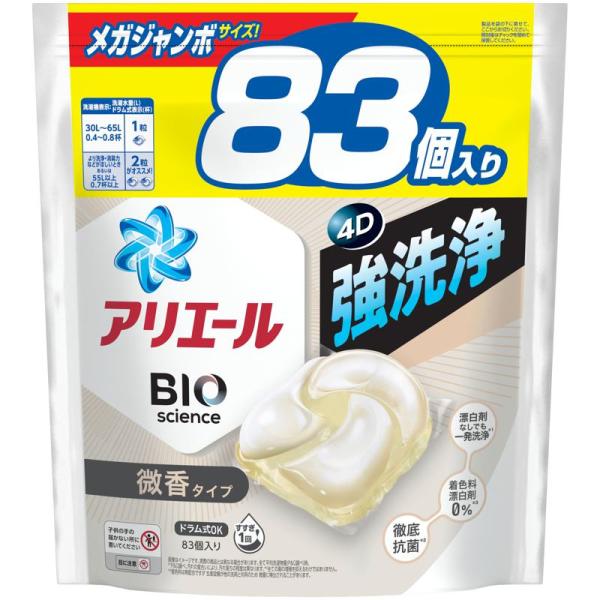 ※予告無しにパッケージが変更されることがございます。液体洗剤と比べて約8倍の消臭成分配合。徹底抗菌 *2洗浄力はそのままに合成着色料 漂白剤 0% *3香りを抑えた微香タイプ洗濯槽のカビ防止 洗濯槽クリーナーなしでカビ対策OK強洗浄汚れ戻り...