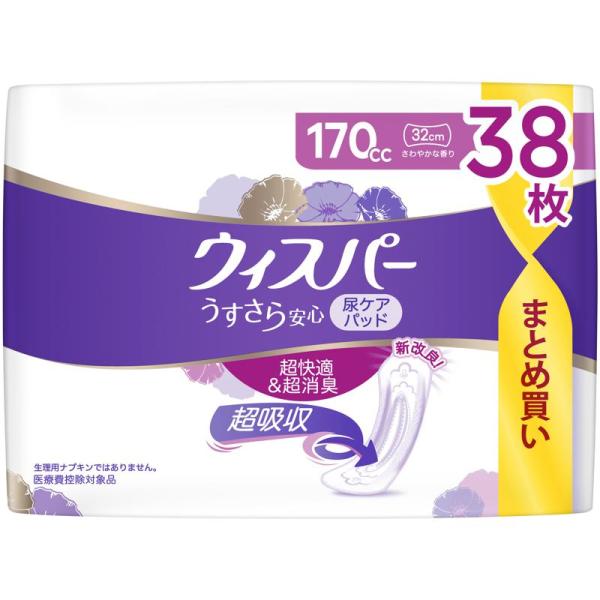 ※予告無しにパッケージが変更されることがございます。気になる匂いも安心！ウィスパー独自の薄いパッドで、まるで何もつけていないような着け心地。●ぎっしり詰まった強力吸収体！●ぴったりフィット！横モレ防止デザイン●スピード吸収●吸収エリア幅広設...
