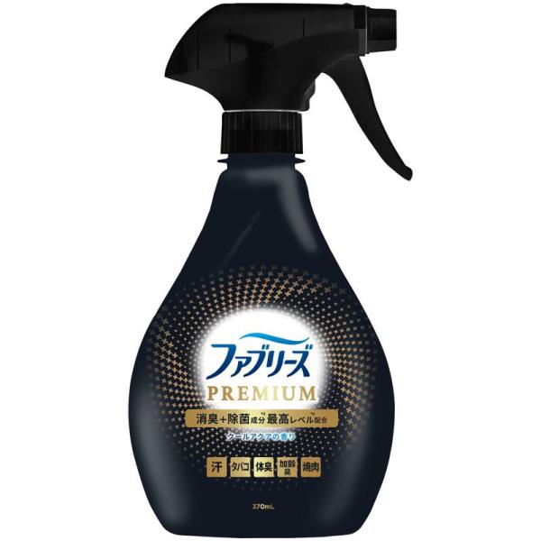 ※予告無しにパッケージが変更されることがございます。漂白剤や洗剤を使って洗いたくても洗えない布製品も徹底消臭。3D浸透除菌で、繊維の奥まで消臭・除菌成分が浸透。身の回りの洗えない製品に(布団・カーペット・まくら・クッションなど)【使用方法】...