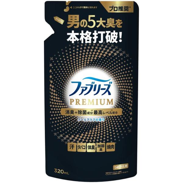 ※予告無しにパッケージが変更されることがございます。漂白剤や洗剤を使って洗いたくても洗えない布製品も徹底消臭。3D浸透除菌で、繊維の奥まで消臭・除菌成分が浸透。身の回りの洗えない製品に(布団・カーペット・まくら・クッションなど)【使用方法】...