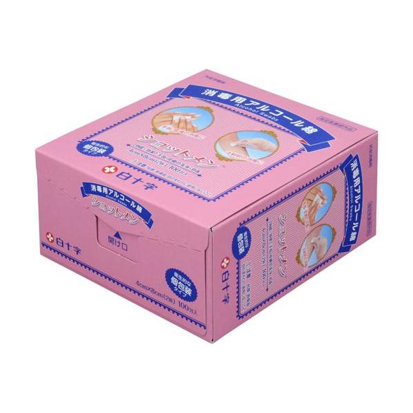 ・手指・皮膚の消毒・注射前の消毒に。衛生的な個包装タイプです。・1枚毎に個包装。・持ち運びにも便利で、いつでもご使用いただけます。・自己注射、血糖値測定を行っている方など。●サイズ(1枚当たり)/4×8cm●材質/脱脂綿●成分/80.0vo...