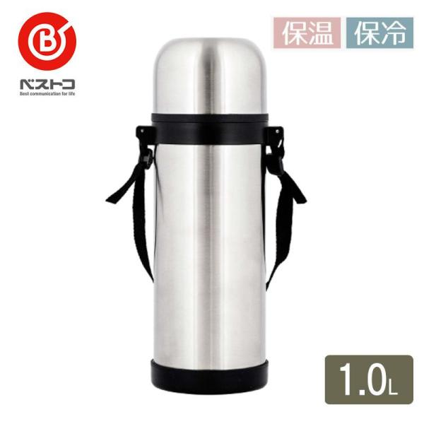 指1本で開閉できるワンタッチ中せん【特徴】・保温効力：74度以上 (6時間)・保冷効力：10度以下 (6時間)・保冷、保温が続くので行楽やアウトドアでも活躍するダブルステンレスボトル・弁まで分解できるから中栓はいつも清潔・大きめの氷も入る広...