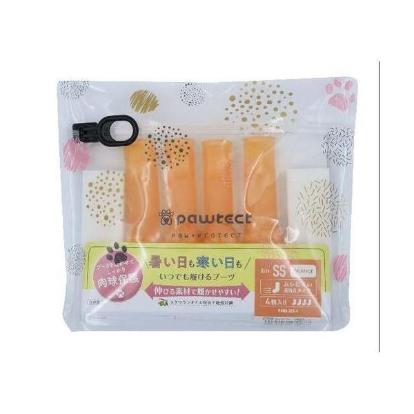 柔かく伸びる素材のブーツ。肉球ケア、乾燥対策、床の傷防止、足音の軽減、傷舐め防止等に。お散歩も可能。【原産国】日本【原材料】熱可塑性エラストマー【使用方法】ブーツのリングに指を差し込みます。ブーツの底が見えるまで横に大きく広げます。ブーツの...