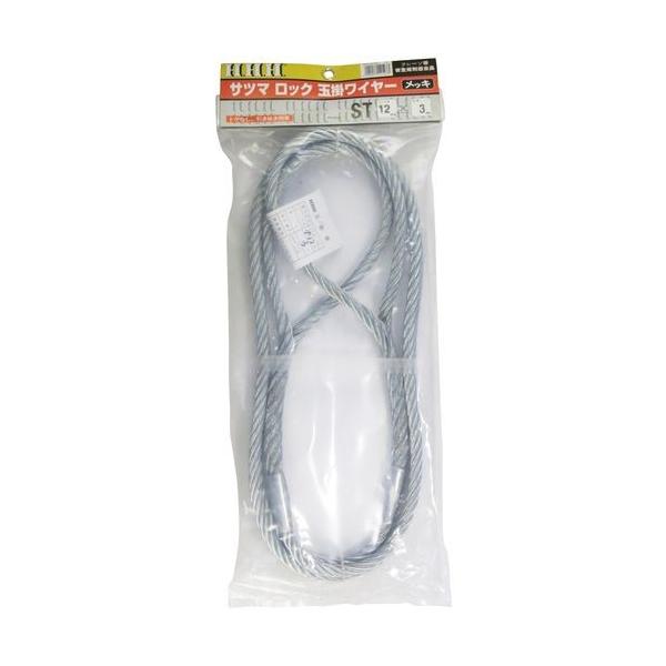 ＨＨＨトゲなし、引き抜き簡単。ロープ径：１２ＭＭ　ロープ全長：３Ｍ　玉大：２００ＭＭトゲなし、引き抜き簡単。フレミッシュ加工し、さらにロック加工しています。クレーン等安全規則適合品