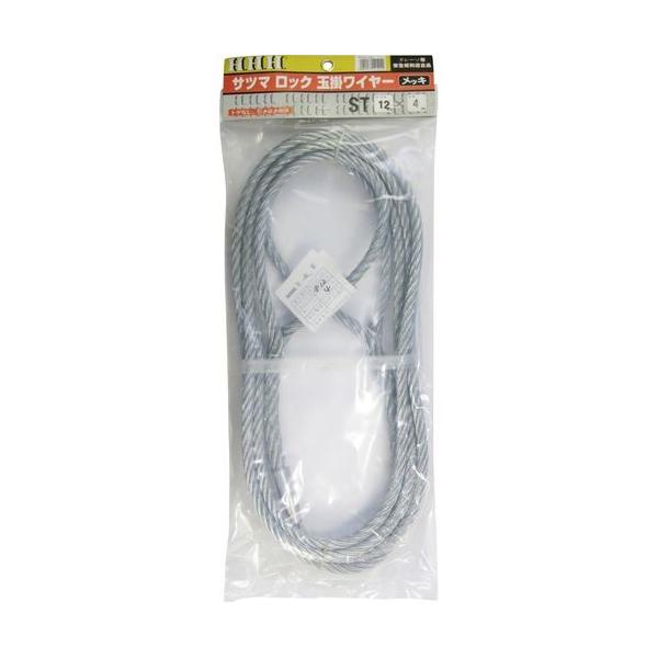 ＨＨＨトゲなし、引き抜き簡単。ロープ径：１２ＭＭ　ロープ全長：４Ｍ　玉大：２００ＭＭトゲなし、引き抜き簡単。フレミッシュ加工し、さらにロック加工しています。クレーン等安全規則適合品