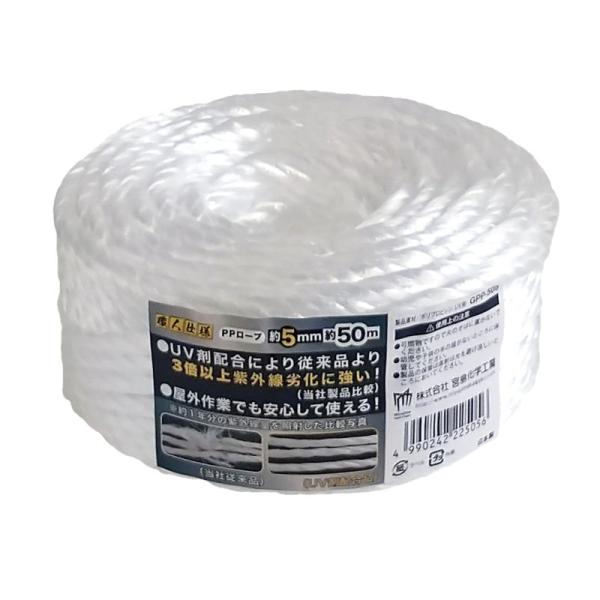 UV剤配合により従来のPPロープより3倍以上紫外線劣化に強い(当社同等品皮革) 屋外作業でも安心して使える！ 製品寿命が延長される事により、廃棄焼却されるプラスチックの量を少しでも減らす事が出来ます。全てのサイズ品が溶着加工されており切り口...