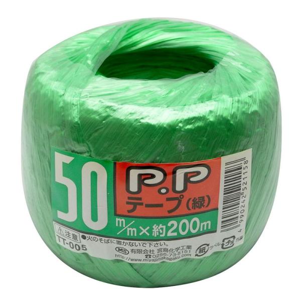 柔らかく軽いため、作業効率がよい結びやすく、ほどけにくい。滑らず伸びないコンパクトなサイズ持ち運びに便利で経済的。【サイズ】太さ(mm):50 長さ(m):200【材質】ポリプロピレン