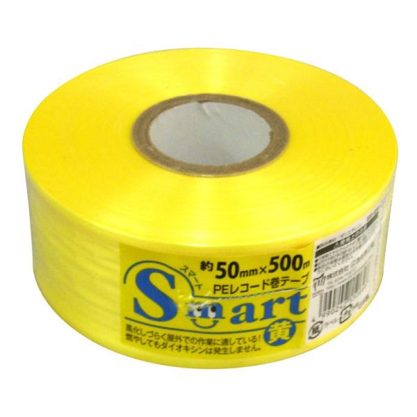 PPに比べ紫外線に強く、屋外での作業に最適 鮮やかなカラーで色分けにも【サイズ】幅(mm):50 長さ(m):500【材質】ポリエチレン