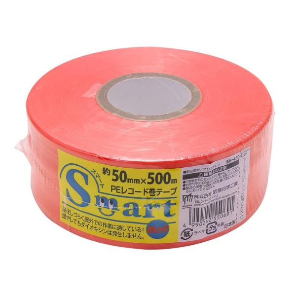 風化しづらく屋外での作業に適している！ 燃やしてもダイオキシンは発生しません。梱包・結束に 農作業・家庭菜園などでの作物の誘引に 応援などで使うポンポン作りに【サイズ】幅(mm):50mm 長さ(m):500【材質】ポリエチレン