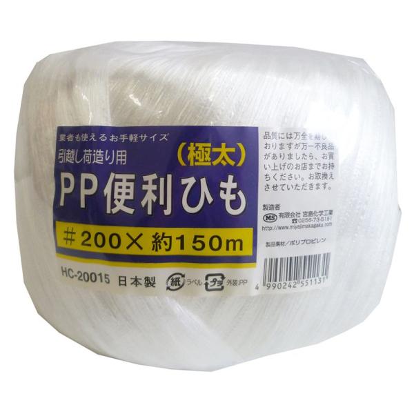 柔らかく軽いため、作業効率が良い 幅広タイプなので、縛り易く手が痛くなりません引越し荷造り用に。【サイズ】幅(mm):200 長さ(m):150【材質】ポリプロピレン