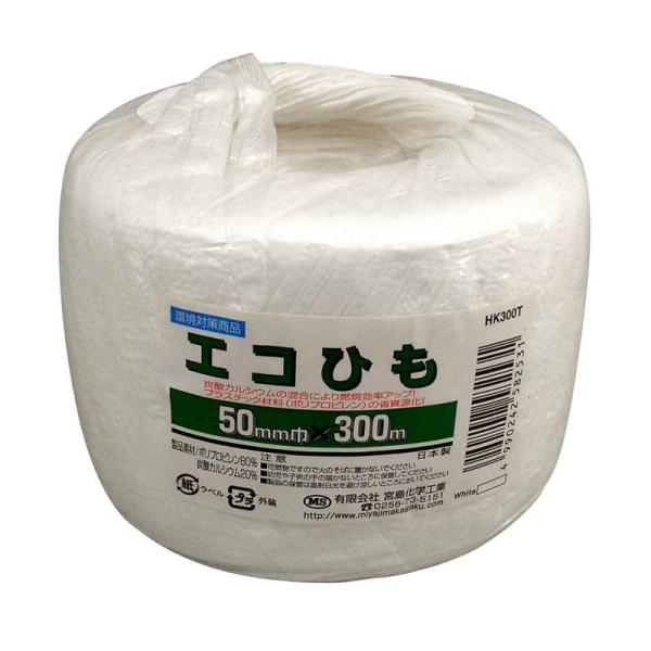 炭酸カルシウム配合 焼却時の燃焼カロリを低カロリーに抑える 炭酸カルシウムが吸水性を高め紫外線などによる自然劣化を促進【サイズ】幅(mm):50 長さ(m):300【材質】ポリプロピレン
