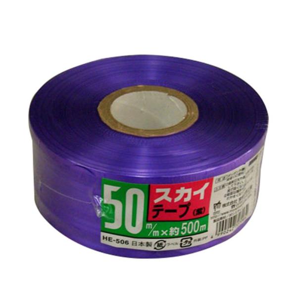 PPに比べ紫外線に強く、屋外での作業に最適。鮮やかなカラーで色分けにも農作物の結束・等級区別 野菜の茎・枝・ツルの誘引 応援グッズ【サイズ】幅(mm):50 長さ(m):500【材質】ポリエチレン