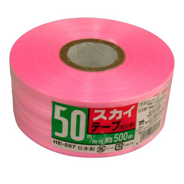 PPに比べ紫外線に強く、屋外での作業に最適。鮮やかなカラーで色分けにも農作物の結束・等級区別 野菜の茎・枝・ツルの誘引 応援グッズ【サイズ】幅(mm):50 長さ(m):500【材質】ポリエチレン