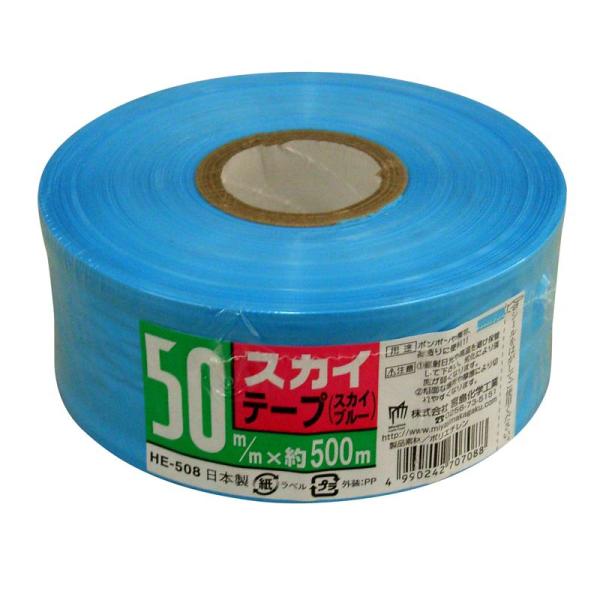 PPに比べ紫外線に強く、屋外での作業に最適。鮮やかなカラーで色分けにも農作物の結束・等級区別 野菜の茎・枝・ツルの誘引 応援グッズ【サイズ】幅(mm):50 長さ(m):500【材質】ポリエチレン