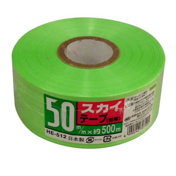 PPに比べ紫外線に強く、屋外での作業に最適。鮮やかなカラーで色分けにも農作物の結束・等級区別 野菜の茎・枝・ツルの誘引 応援グッズ【サイズ】幅(mm):50 長さ(m):500【材質】ポリエチレン