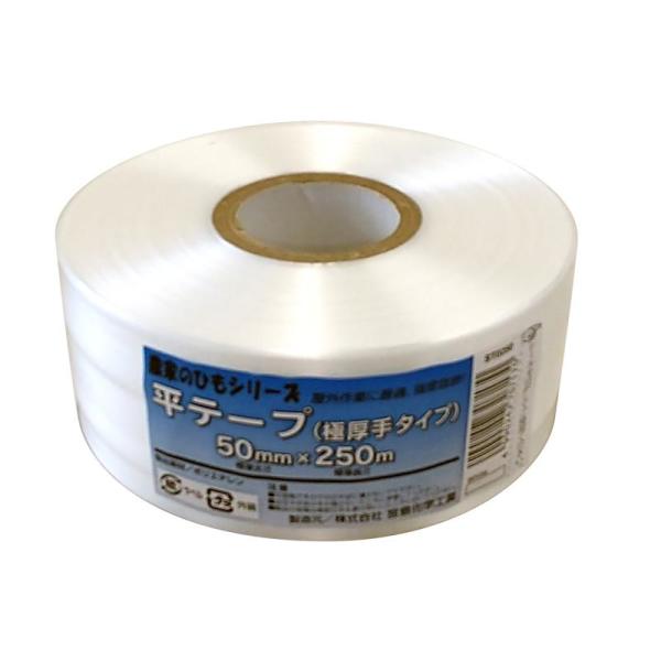 農家のひもシリーズ、風に強く屋外作業での誘引に最適、強度抜群！ 従来品の2倍の厚さ(約40ミクロン) ハウスバンドより強度は無いが低摩擦により農業用フイルムの破損が少ない。紫外線劣化にも強い 一般的な製品より強度も2倍あり丈夫、(標準引っ張...