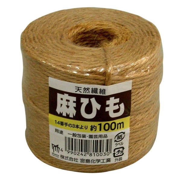 天然だから環境にやさしい 農作業、園芸に最適 環境対策商品農作業・園芸【サイズ】幅(mm):1.5 長さ(m):100【材質】ジュート麻