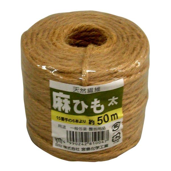 天然だから環境にやさしい 農作業、園芸に最適 環境対策商品農作業・園芸【サイズ】幅(mm):3 長さ(m):50【材質】ジュート麻
