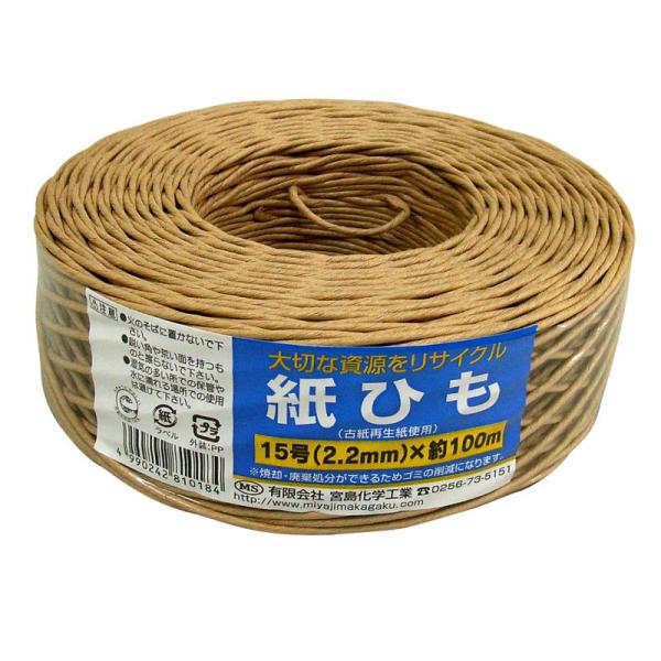 新聞、雑誌を回収、そのままリサイクルできます。焼却、廃棄処分が出来るためゴミの削減になります。新聞・雑誌等結束 手芸用【サイズ】幅:15号(2.2mm) 長さ(m):約100【材質】再生紙
