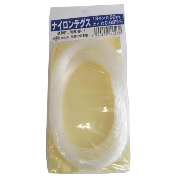コルクボードやディスプレーパネルの吊り下げ、ベランダの鳥避けに便利装飾用、防鳥用に最適。【サイズ】幅:16号(0.68mm) 長さ(m):50【材質】無延伸ナイロン