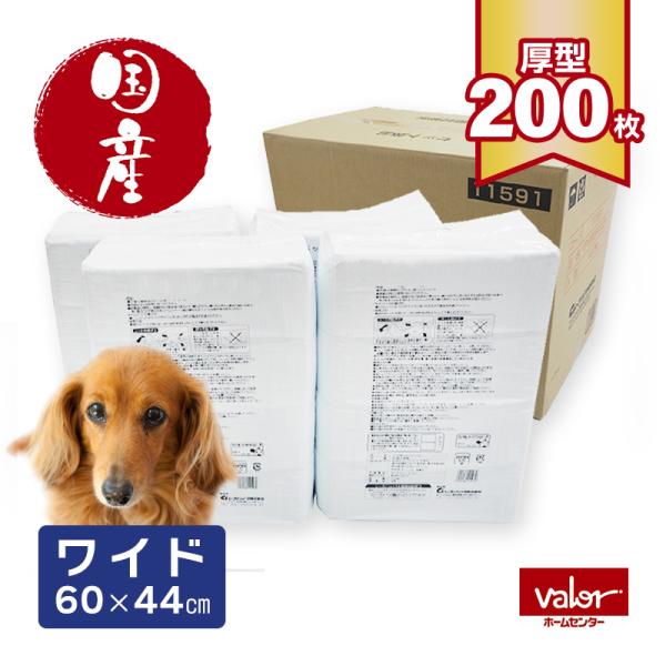 何度も研究・検証を重ねたバローのオリジナルペットシーツ！販売時からずっと変わらない品質を維持しています！「国産」「吸収面積」「ポリマー量」など！使いやすさを考えた安心設計となっております。〇サイズ：60×44cm【ペットシーツ原材料】表面材...