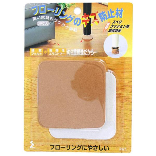 スベリが良くなり、家具の移動が楽になります。家具の移動により生じる、フローリングへの傷つきを和らげます。机、イスなどを動かす時のキズやイヤな音を防ぎます。エラストマー部分は緩衝性に優れているため振動・衝撃を吸収します。テーブル脚・ソファーな...