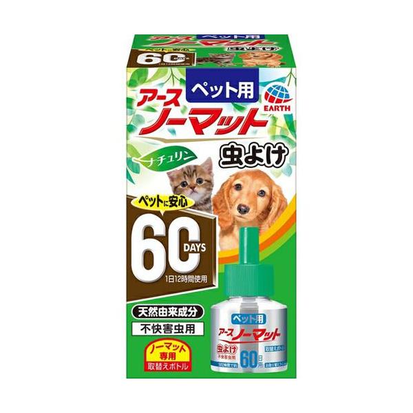 p-メンタン-3.8-ジオール(レモンユーカリ由来成分)、溶剤原産国日本