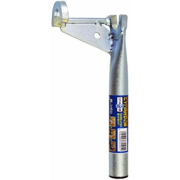 浅野木工所 ＮＯ３５５０５女性の力でも簡単に支柱の抜き、差しができます。22.2mmパイプ用支柱パイプはさみ部ギザ付でしっかり掴んで回せます。