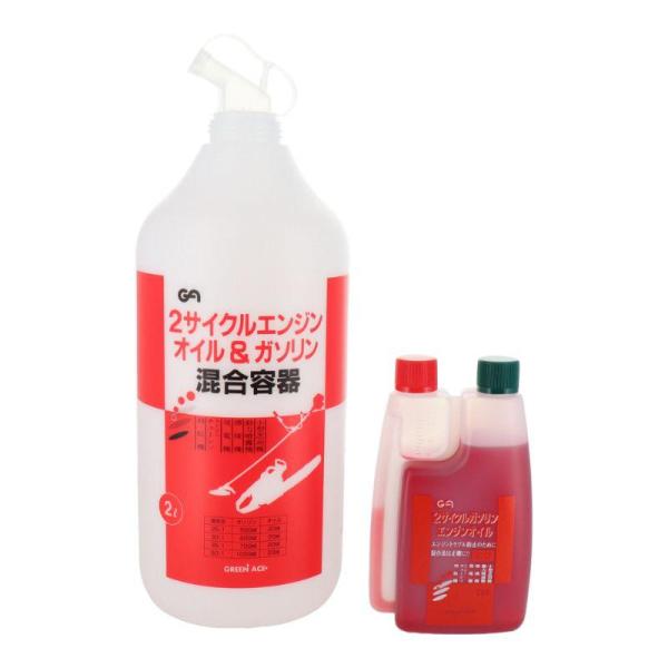 ●高級エンジンオイルをベース油にガソリンと混合しやすい添加剤を配合してあります。●汚れやすい2サイクルエンジンの欠点を解決した専用オイル。●20ml計量ボトル付き250ml容器／2L混合容器●刈払機、チェーンソー、芝刈機、小型発電機、エンジ...