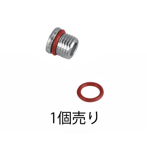 【適合】2004〜2005 ダイナ2004〜2006 ソフテイル、ツーリング【商品説明】ハーレー純正Oリング(11324)と同等品です。プライマリーオイル ドレイン用です。プライマリーオイル交換時必需品です。※1個売りです。【メーカー】Ja...