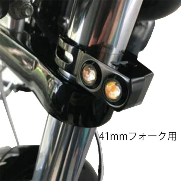 【適合】41mmフォーク用【商品説明】個性的なデザインのLEDウインカー。小ぶりなのでフロント周りがスッキリします。ドーム形状のレンズが光を拡散させます。シングルLED。フォークマウント式。※車両により、別途イコライザーが必要です。【カラー...