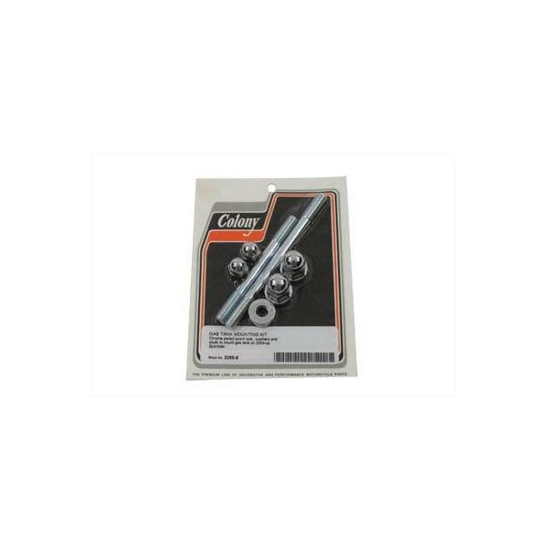 【適合】2004〜2021 スポーツスター【商品説明】スポーツスター用タンクの固定ボルト。タンク容量とシート形状によっては直接見えるボルトです。ボルトが錆びてきたりしたら交換しましょう。両端がA-Cronナットなので、ノーマルよりカスタム感...