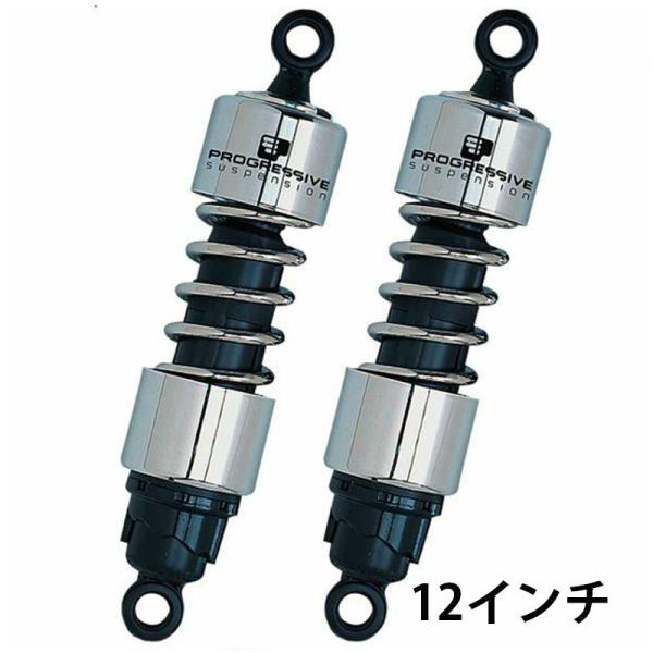 【適合】1991〜2017 ダイナ※2000〜2005 FXDX/Tは不可【商品説明】プログレッシブ（PROGRESSIVE）スタンダード・クロームサスペンション。サスの堅さは調整可能です。スタンダードなバネレートのサスペンション。1人で乗...