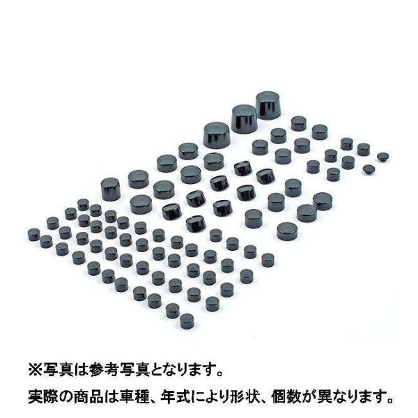 【適合】1986〜2003 スポーツスター【商品説明】ブラック仕上げのABS製キャップ74個セット。エンジン、トランスミッション、プライマリーのボルトをブラックアウト。全体の印象が変わります。装着にはシリコンシーラントなどの接着剤や両面テー...