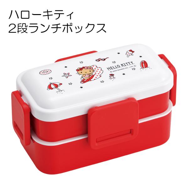 ドーム型のフタで、"ふんわり"とご飯やおかずを盛りつけておいしさUP！高い仕切付きでおかずが片寄りにくい。4点ロックの密封式で汁漏れしにくい。食べ終わった後は入れ子式なので１段に収納できてコンパクト！フタ・中フタを外して電子レンジOK！食洗...