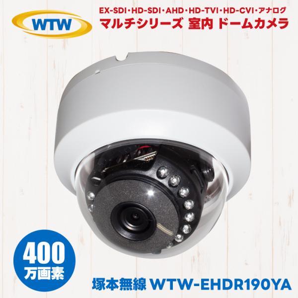 EX-SDI 高画質400万画素出力モデル夜間監視対応の赤外線LEDを搭載高品質なSONY社製 総画素数682万画素のCMOSセンサーを採用し、ノイズ発生を抑えますEX-SDI・HD-SDI・AHD・HD-TVI・HD-CVI・アナログに切...