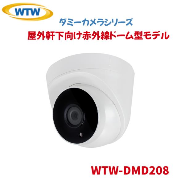 本物のレンズを使用することで、プロでも見分けが付きません。