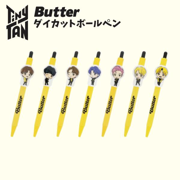 【 製 品 の 特 徴 】クリップ部分がキャラクター形状でかわいい、「ダイカットボールペン」TinyTANで大ヒット曲「Butter」のイメージ【 仕 様 】作品・キャラクター：Tiny TAN：RM/Jin/SUGA/j-hope/jim...