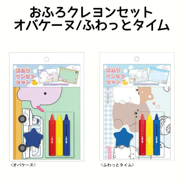 【製 品 の 特 徴】クレヨン・星型スポンジと遊べるお絵描きシート付き！【製 品 の 仕 様】【お絵描きシートサイズ】約297mm×W420mm(A3)【素材】クレヨン：ステアリン酸、タルク、パラフィン、ラウリル硫酸ナトリウム、その他、顔料...