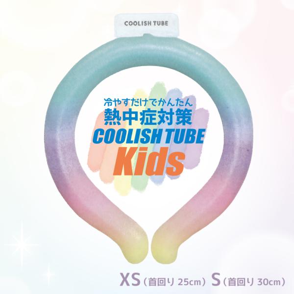 ポイント1 28℃以下で自然凍結します。ポイント2 繰り返し使えて便利＆エコポイント3 つけるだけで適度な冷却温度が持続。ポイント4 冷えすぎを防ぎ、心地よい温度をキープ【サイズ】Sサイズ H155×W130×D20mm首回り 30cm【素...