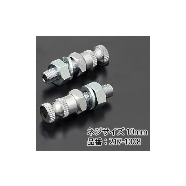 ユニバーサル　56mm　ウインカーステー　ネジサイズ10mm 　PMCメーカー名　：　 (株)PMC.Incメーカー品番　：　 217-1008適合車種　：　 カワサキ　　 Z1/Z2   汎用のライトステー装着時に必要となるユニバーサルタ...