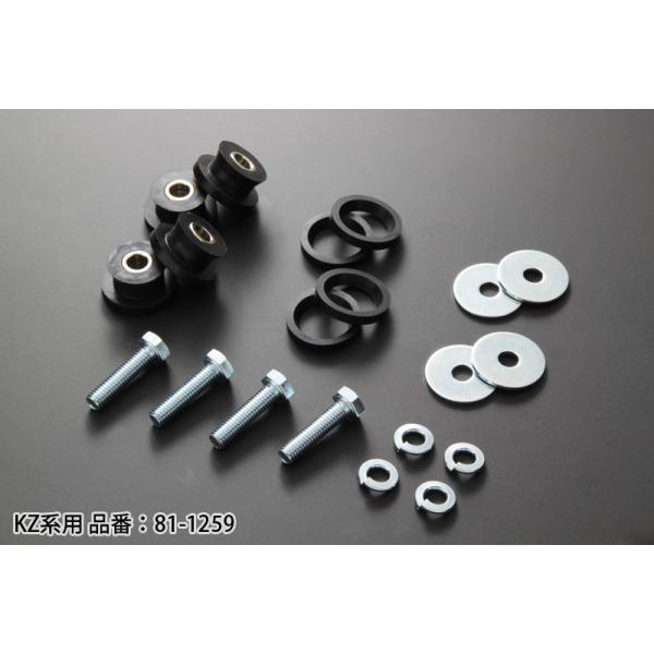 KZ750/1000 KZ用  リアフェンダー マウントグロメット PMC メーカー名　：　 (株)PMC.Incメーカー品番　：　 81-1259適合車種 　：　  カワサキ　　   KZ750/1000 KZ用   リアフェンダーとプラ...
