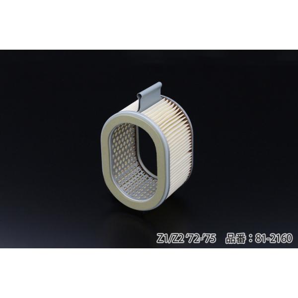 72〜75 Z1/Z2 　エアフィルターメーカー名　：　 (株)PMC.Incメーカー品番　：　 81-2160   適合車種　：　 カワサキ　　72〜75 Z1/Z2 OEMリプレイスメント。内燃機エンジンには不可欠な部品で、目詰りが起き...