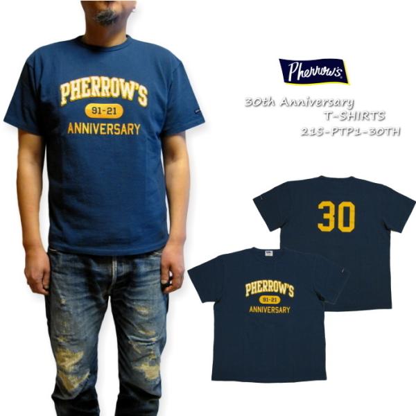 Pherrow's（フェローズ） 30周年限定モデル Tシャツ サガラ刺繍 21S