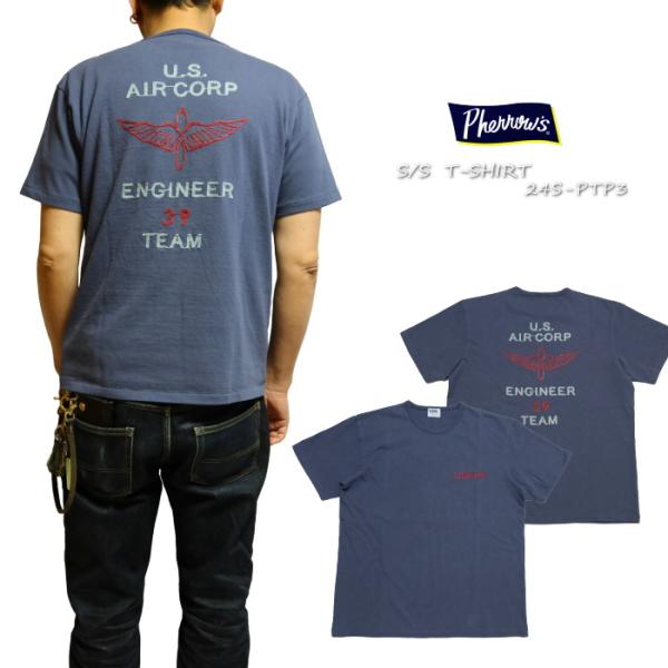 Pherrow's フェローズ 刺繍Tシャツ U.S. AIR CORP ENGINEER TEAM メンズ 半袖 24S-PTP310番単糸で編まれた天竺生地を使用。厚手の柔らかな生地感のボディで、首元は伸びにくいバインダーネック。US ...