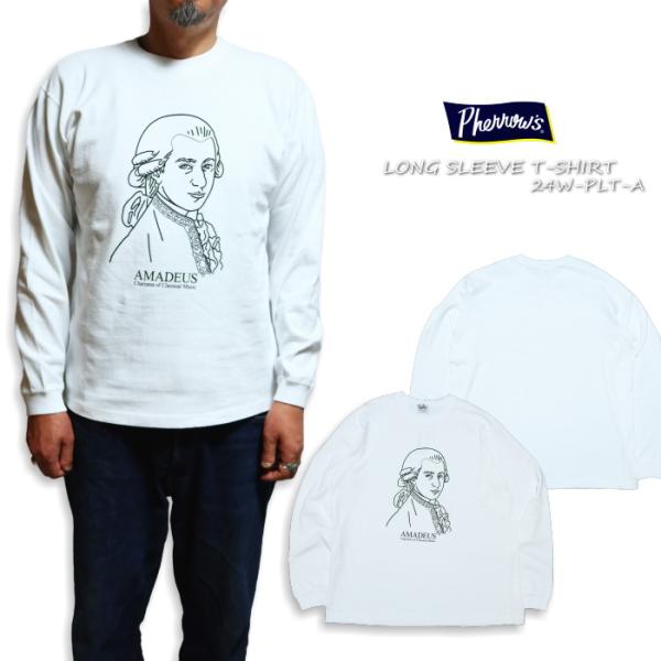 Pherrow's フェローズ 長袖Tシャツ アマデウス モーツァルト 24W-PLT-B  AMADEUS 長袖 ヴィンテージスウェットでも人気が高く、高値となる偉人や有名人の肖像画プリント。フェローズでも好評となっている偉人シリーズで、...