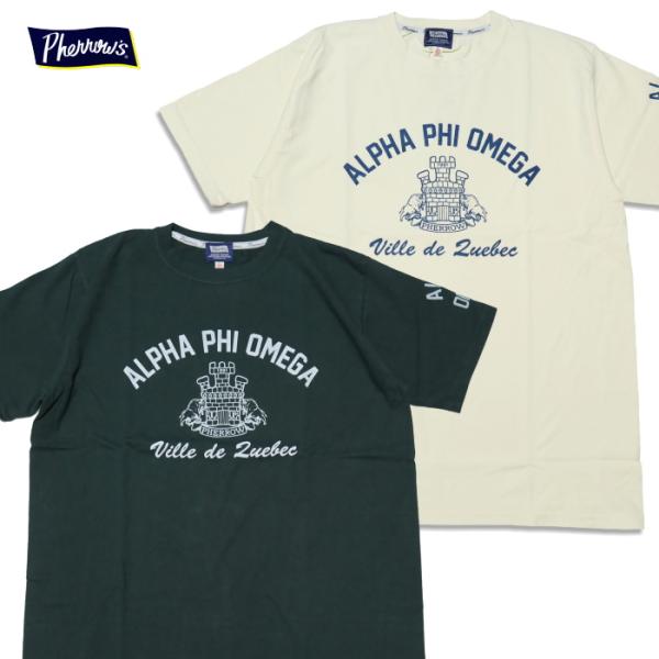Pherrow's フェローズ Tシャツ ALPHA PHI OMEGA 半袖 カタログ未掲載モデル 25S-PT21ドライな肌触りとコシのある頑丈な生地が好評のPTボディを使用。首回りは硬めのネックリブで、内側はネーム入りの布テープで補強...