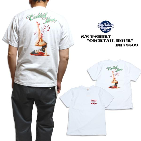 BuzzRickson's バズリクソンズ Tシャツ COCKTAIL HOUR BR79503 メンズ 半袖厚手の柔らかな着心地が好評のUSAボディを使用したバズリクソンのTシャツ。首回りはバインダーネック、丸胴ボディです。デザインはピン...