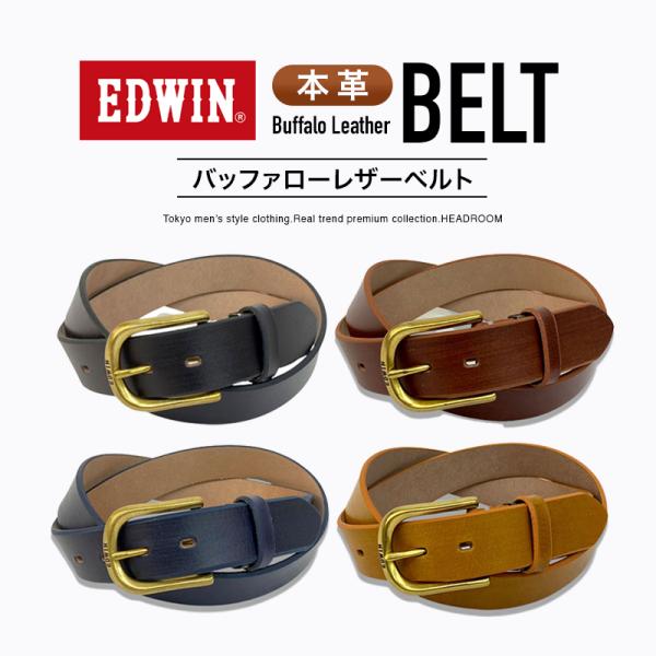 【発売日：2024年03月15日】EDWINブランドのベーシックなデザインで定番ヒットの本皮カジュアルデザイン！本皮インドバッファローの厚地を使用で長くお使いいただくと味わいが出てくるしっかりとしたベルトです。帯幅：35mm　全長：1150...
